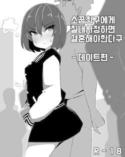 E Hentai Galleries The Free Hentai Doujinshi Manga And Image Gallery System