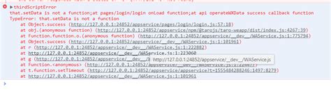 微信小程序转taro之后 转译成百度小程序 报this data undefined · issue 2796 · nervjs