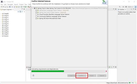 01 STS Eclipse Plugin 빅데이터 웹 IoT 개발자 환경 구축