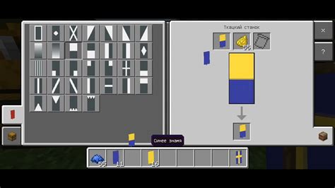 Как сделать флаг Швеции в майнкрафте гайд Youtube