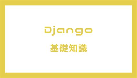 Spring Boot ReactでWebシステムを開発する方法 うぇぶファン