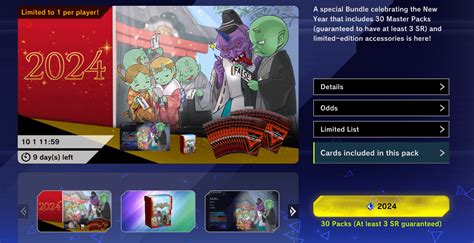 [md] Master Duel To Celebrate New Year With A Bundle Deal R Yugioh