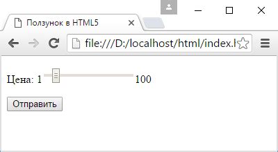 HTML5 | Элементы для ввода чисел