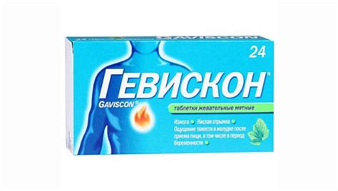 Интернет-аптека Сердце России: купить лекарства онлайн с доставкой на дом