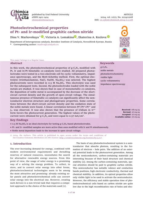 Pdf Photoelectrochemical Properties Of Pt And Ir Modified Graphitic Carbon Nitride