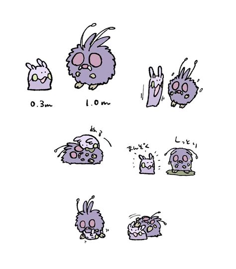 「コンパンとヌメラ ジラーチ ウパーとウニ 」ゆーちゃんの漫画 ヌメラ ポケモン 漫画