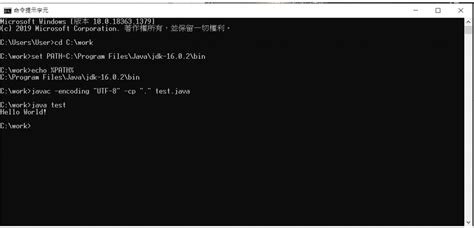 [it鐵人賽day1]java下載與執行 it 邦幫忙 一起幫忙解決難題，拯救 it 人的一天