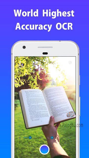 دانلود Text Scanner Ocr 100 اسکنر متن برای اندروید