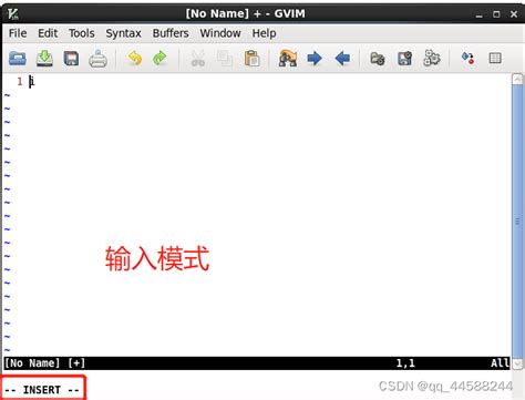 gvim编辑器操作指南：模式切换、命令与功能详解 csdn博客