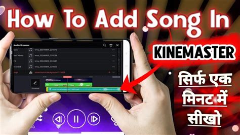 How To Add Song In Kinemaster How To Add Audio In Kinemaster Youtube