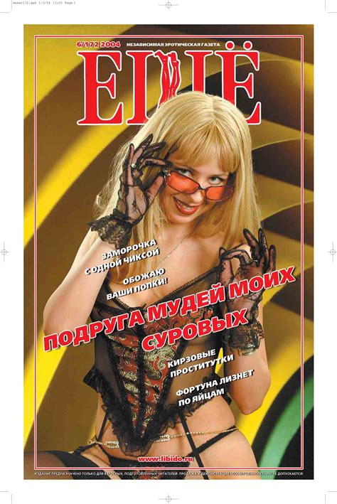 Hottest Collection Of Classic Porn Magazine Xxx Page