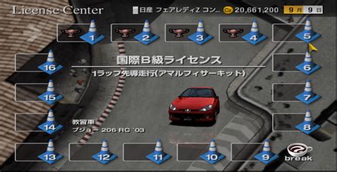 Bug Game Slows Downs At Specific Level In Gran Turismo 4 Scps 17001