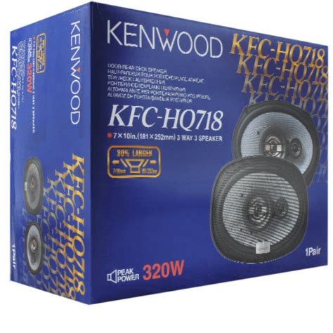 Купить динамики Kenwood KFC-HQ718 в Бишкеке. DriveMaster - прокачаем и ...