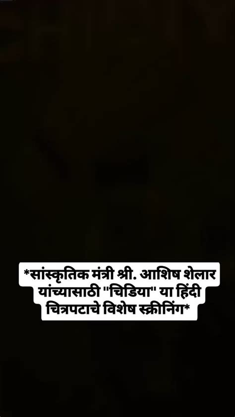 Marathimanoranjan252025 लहानपणापासूनच मी भूक मायेसाठी तडफडले