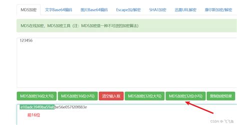 冰蝎的安装和使用冰蝎下载 Csdn博客