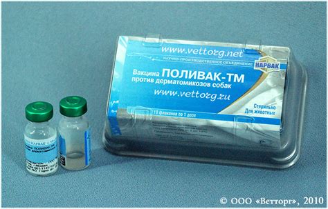 ВАКЦИНА ПОЛИВАК-ТМ ПРОТИВ ДЕРМАТОМИКОЗОВ СОБАК ИНАКТИВИРОВАННАЯ ...