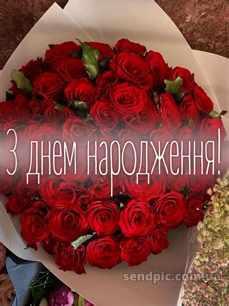 Червоні троянди з днем народження 14 Ua