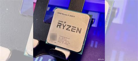 AMD Ryzen 5 2600x купить в Москве с доставкой | Электроника | Авито