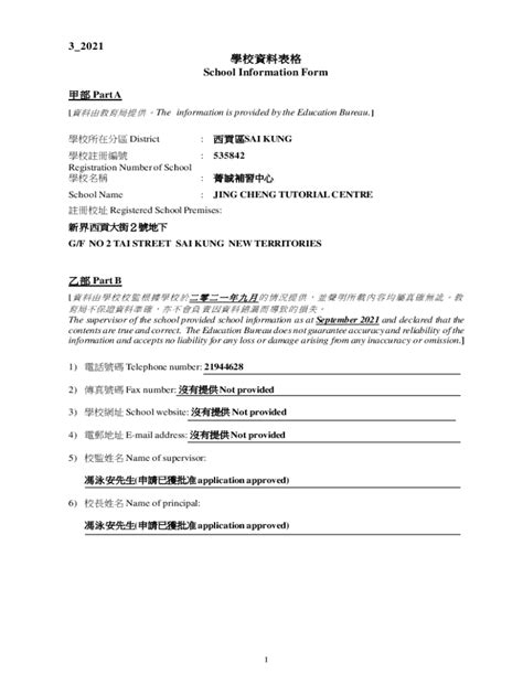 Fillable Online Applications Edb Gov Qef And Non Qef Projects For It In