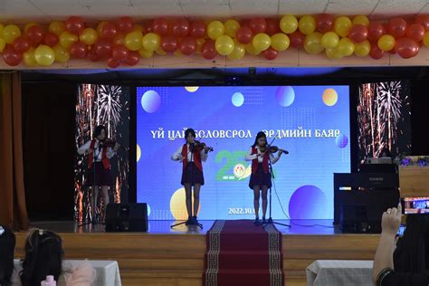 Үй Цай сургууль 25 жилийн ойгоо тэмдэглэв Ui Tsai Mn