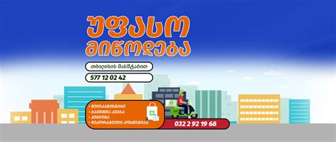 სოფლის ნობათი • Soflis Nobati 🎄🎉ახალი წელი კარს მოგვდგომია ☃️პატარები კი მოუთმენლად ელიან