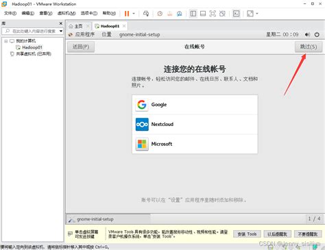 Centos7 64位虚拟机安装（二）centos7未接受许可证 Csdn博客