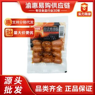 力诚台式烤香肠72g香辣风味即食迷你火腿肠小肉枣儿童休闲辣零食 阿里巴巴