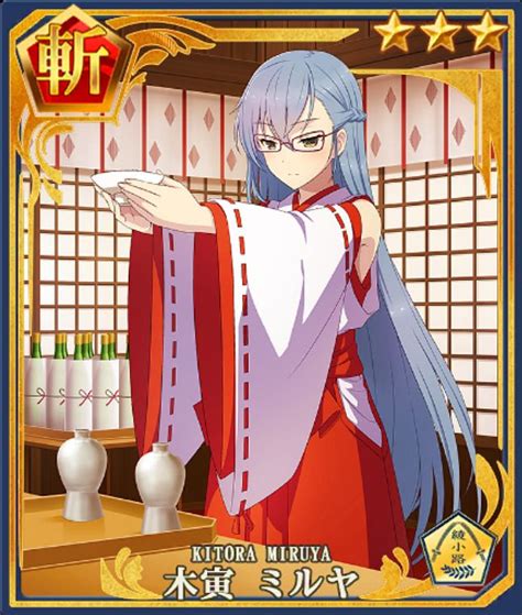 Mirja Kitora Shrine Maidens Duty Toji No Miko Wiki Fandom