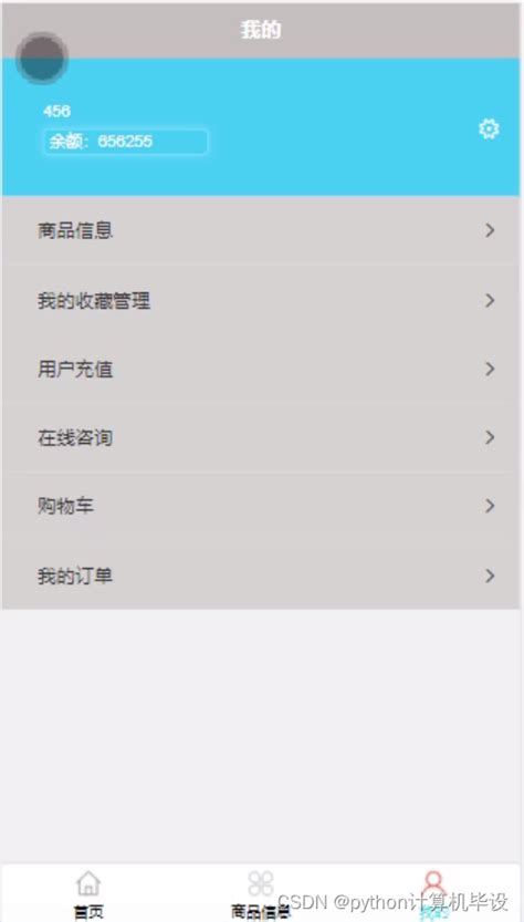 Java毕业设计基于微信小程序的网上商城的系统设计与实现 Csdn博客