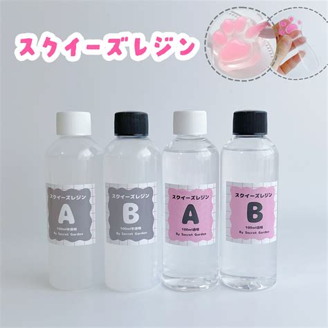 【楽天市場】【スクイーズレジン液】モチモチレジン 100ml スクイーズ ぷよぷよ もちもち ソフト やみつき ストレス解消 初心者 キッズ