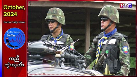 ဖၣ်အၣ်ကီၢ်ဆၣ်ပူၤ Bgf သုးခိၣ်စီၤမီၤခၠ့ၣ်ကရူၢ်ဖီၣ်က့ၤသ၀ီဖိ ၆ ဂၤ လ