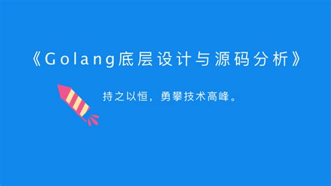 免费课 思否编程 学编程，来思否，升职加薪快人一步