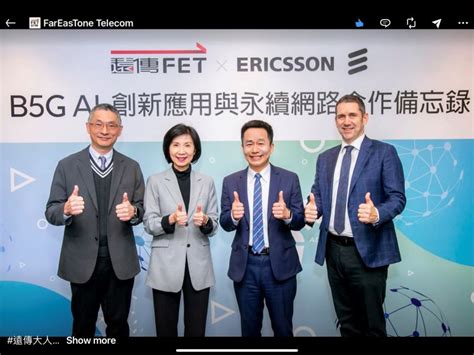 David Chou On Linkedin This Week We Signed A New Mou With Fareastone Telecom To Strengthen Our…
