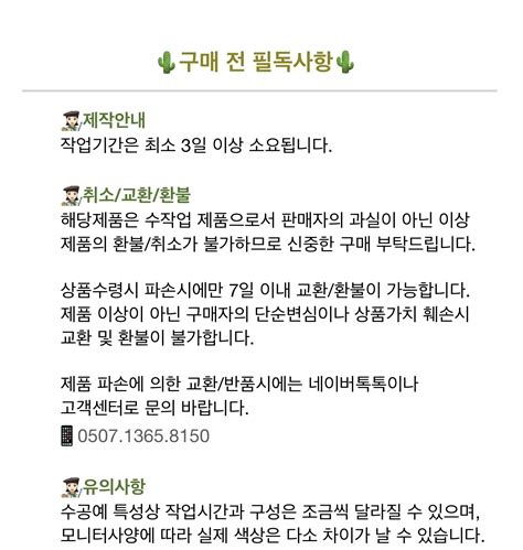 [미니제작소] 미니어쳐 생선 조기 3마리 제수용 납골당 추모공원 미니어처음식 단길