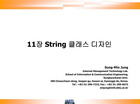 PPT 장 String 클래스 디자인 PowerPoint Presentation free download ID