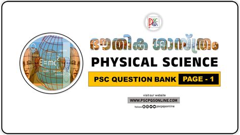 KERALA PSC PHYSICAL SCIENCE QUESTION BANK PAGE ഭതക ശസതര