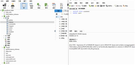 Mysql Delete 删除语句51cto博客sql删除语句delete