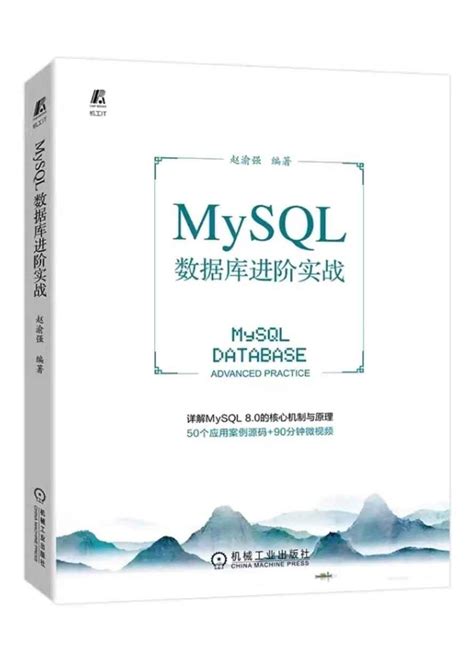 赵渝强讲师的主页 曾任京东大学大数据学院院长 曾任oracle中国有限公司高级技术顾问
