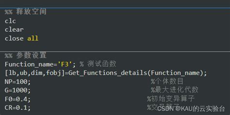 超详细 差分进化算法原理及其实现matlabpython Csdn博客