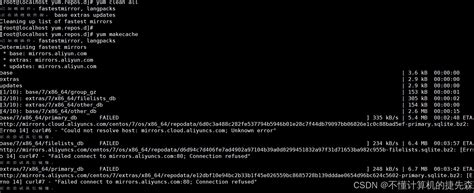 对于centos 7 不能使用yum源问题解决方法（已解决） centos7yum源不能用 csdn博客