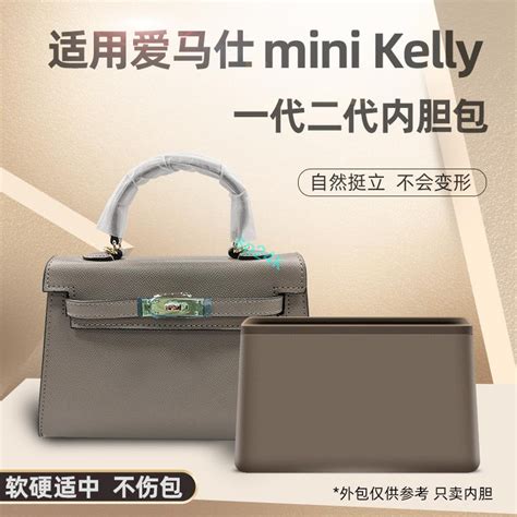 包中包 內襯 適用愛馬仕mini Kelly一代二代內膽包尼龍凱莉迷你收納包內袋內襯 Sp24k 蝦皮購物