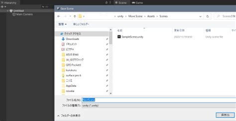 くるくる Unity解説 Button TextMeshPro を使用したScene移動