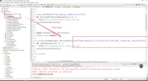 javaweb基于jsp servlet开发二手购物商城系统（前台 后台）源码 课程设计 毕业设计 web应用系统开发 网上购物商城 jsp