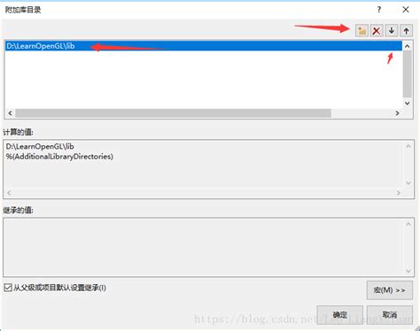 opengl超级宝典第7版 配置环境and第一个程序 opengl超级宝典第七版 pdf csdn博客