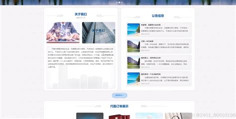基于django vue校园跑腿服务平台【开题报告 程序 论文】 计算机毕设 校园跑腿系统开题报告 csdn博客