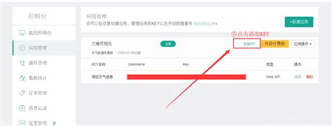 C获取中国免费的天气信息c如何获取中国天气网天气信息 Csdn博客