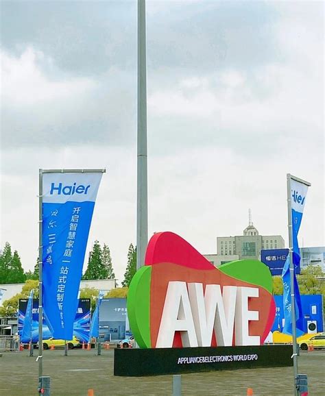 X11g在上海awe展荣获艾普兰创新奖 知乎