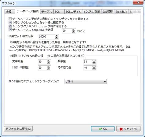 Mysql Insertエラー 「ソケットエラー10054 既存の接続はリモート ホストに強制的に切断されました。」
