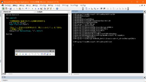 【excel vba】テーブルの装飾を削除する listobject tablestyle ひらちんの部屋