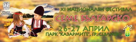 Angry Birds Academy Сигурно знаете кой е Дейвид Бекъм А знаете ли че за да постигне